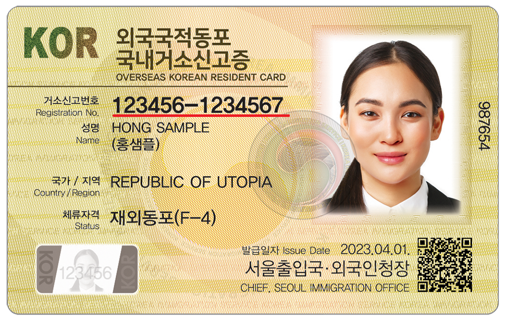 How to Obtain a Foreign Registration Card in Korea - Stay Korea