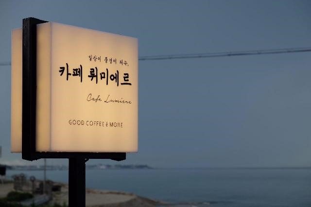 Top 10 Must-Visit Cafés in Gangneung Coffee Street Gangneung Coffee ...
