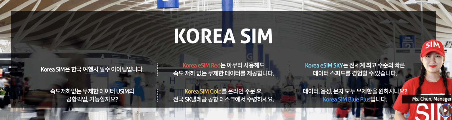 How to Get a Korean Phone Number as a Foreigner | 2025 – Stay Korea